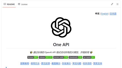 记一次wpf集成semantickerneloneapi讯飞星火认知大模型实践semantickernel 如何调用科大讯飞模型 Csdn博客