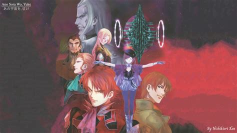 Ano Sora Wo Yuke ผู้พิชิตห้วงจักรวาล Tytania Thai And Romaji Lyrics