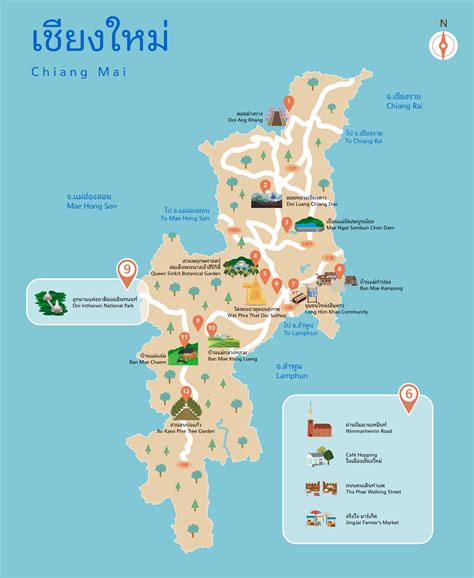 จุดเช็คอินห้ามพลาด จ เชียงใหม่