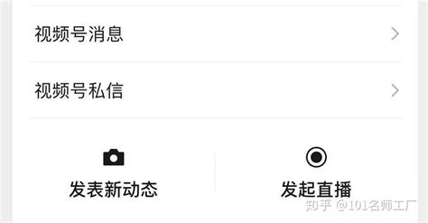 重磅！视频号9大最新功能更新盘点，腾讯对抖音快手b站出手了！ 知乎