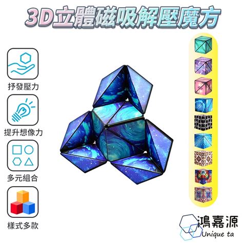 30款網路超人氣商品魔術方塊推薦 不斷更新資訊 Chocolate Relax