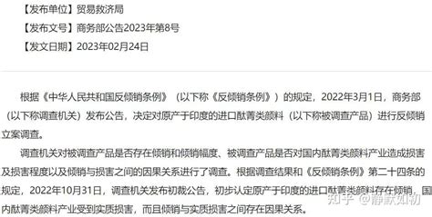 关于酞菁的归类 知乎