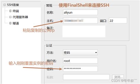 阿里云服务器部署前后端项目（spring Boot）阿里云部署前端项目 Csdn博客