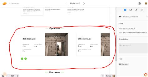 Javascript Как привести слайдер в такой вид как на картинке Stack Overflow на русском