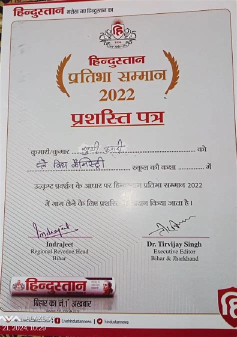 Khushi Kumari Posted On Linkedin