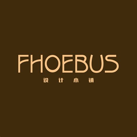 Fhoebus个人主页 廊坊平面设计师 站酷ZCOOL