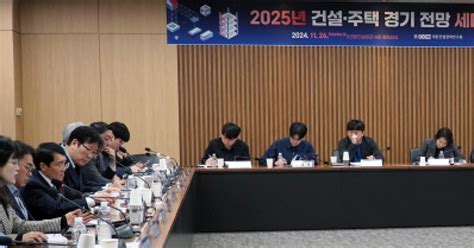 부동산 양극화 심해진다 내년 수도권 매매·전세 1~2 상승