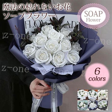 ソープフラワー ボックスフラワー 造花 フラワー 石鹸花 枯れない花 プレゼント 誕生日 記念日 卒業 入学 母の日 結婚記念日 結婚祝い