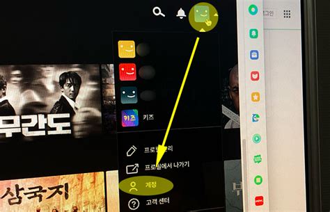 넷플릭스 언어설정 영어로 변경하는 방법