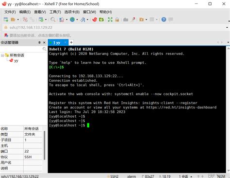 Linux操作练习适合linux操作练习的文件 Csdn博客