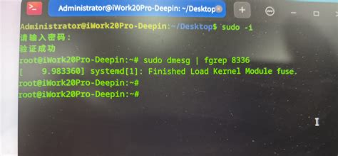 杂牌NUC是ESSX8336的声卡驱动 Community Deepin Technology