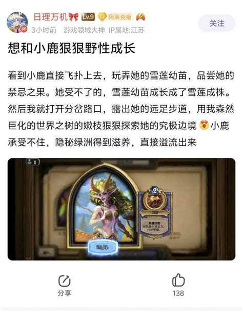 破事水 逆天，什么淫魔 Nga玩家社区