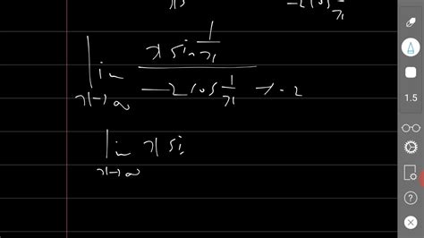 [전공수학 기출문제] 해석학 로피탈정리 Youtube