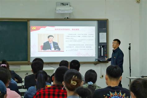 研究生党总支组织开展“中国共产党为什么能”主题形势与政策课 党委研究生工作部
