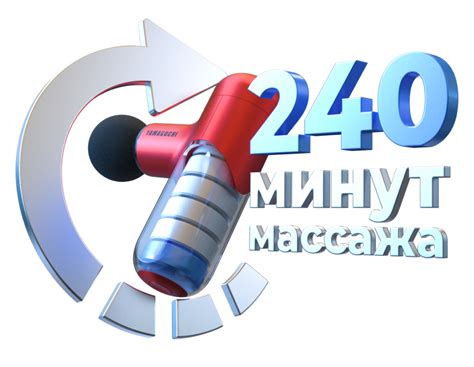 Перкуссионный массажер для тела YAMAGUCHI Gun Super Mini купить в Москве