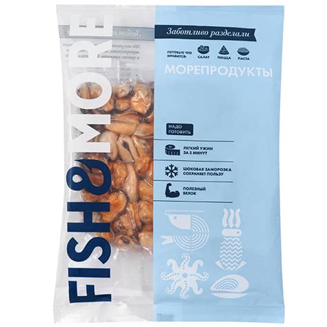Мясо мидий варено мороженое от Fish&More