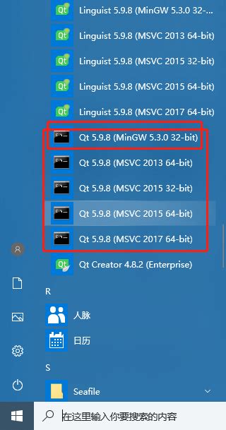 Qt软件打包后报错“无法定位程序输入点zn10qarraydata10deallocateepsjj于动态链接库 Exe上