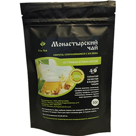 Купить Монастырский чай от паразитов в интернет аптеке "PharmaLuxe" по ...