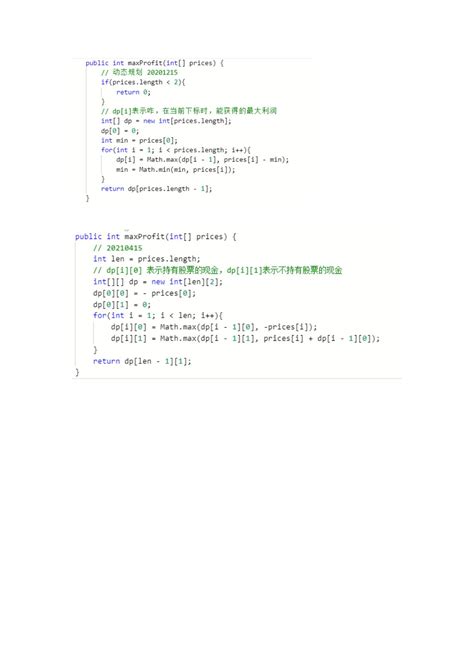 Leetcode算法背诵及动态规划整合与注意点总结 CSDN文库