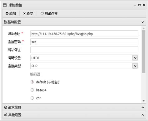2 1 学习内容java反序列化漏洞利用工具v17 Csdn博客 2 1 学习内容java反序列化漏洞利用工具v17 Csdn博客