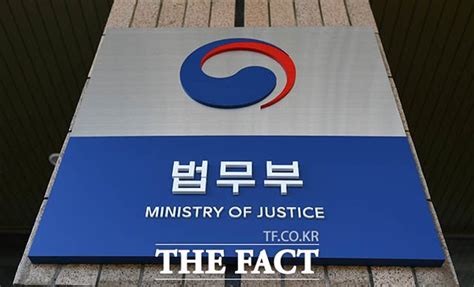 법무부 디지털성범죄 대책 논의피해자 인권 최우선 네이트 뉴스