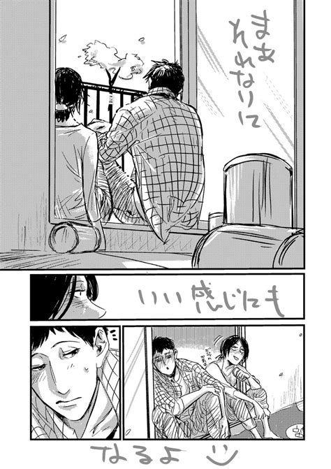 「女神様 」アイの漫画