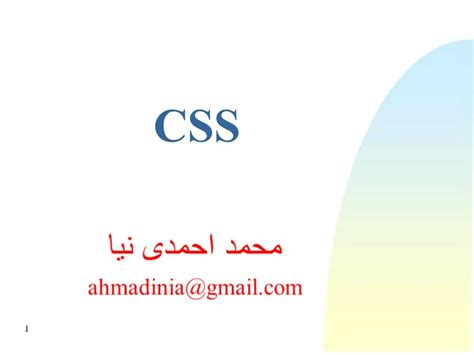 Ppt Css Powerpoint Presentation Free Download Id1177615
