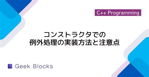 C 仮想関数 ポリモーフィズムを実現する基本的な使い方