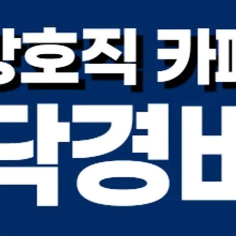 Gbee1 인포크링크