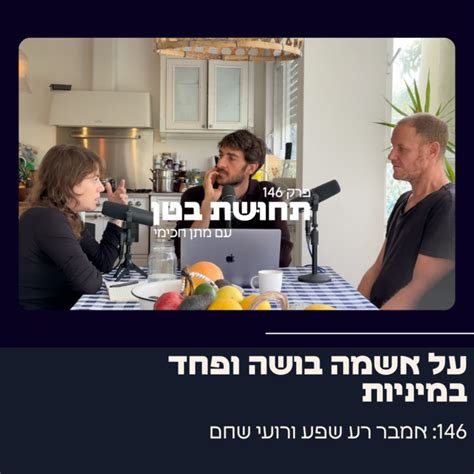 מתן חכימי מתן חכימי