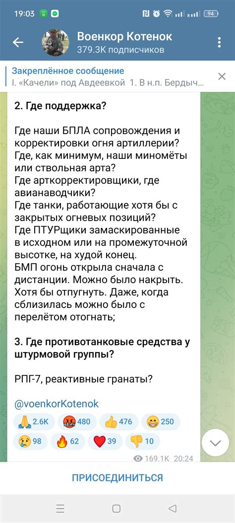 песочница политоты Вторжение в Украину 2022 Горящая вата