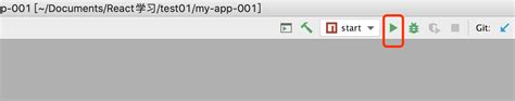 第二节：使用idea创建react App 并启动idea 启动react项目 Csdn博客