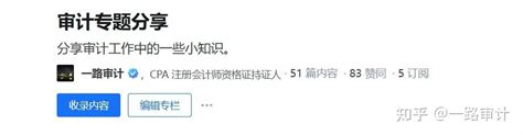 股权转让需要交哪些税 知乎