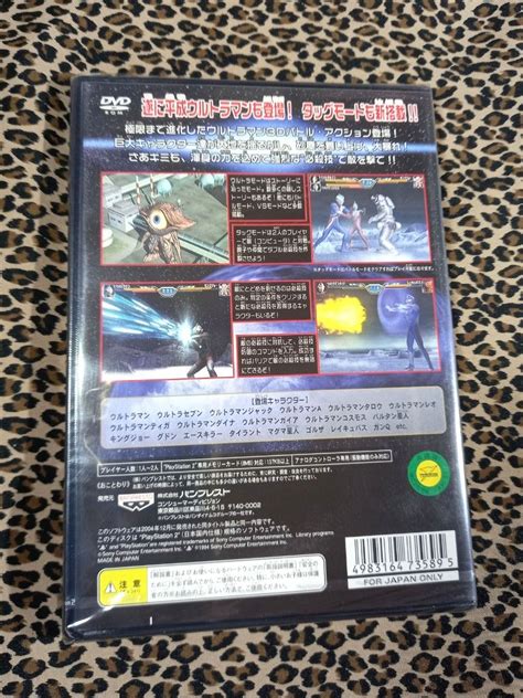 未開封 PS ウルトラマン Fighting Evolution PlayStation Ultraman Fighting Evolution Banpresto