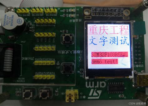 Stm32f103以spi 驱动128128的tft彩屏，lcd驱动为st7735s，程序使用cubemx的hal库开发方式，另外也做了标准