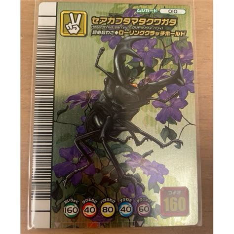 甲蟲王者 5週年的價格推薦 2025年4月 比價比個夠BigGo