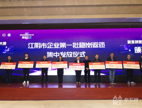 江阴这项工作，全国推介！荔枝网新闻