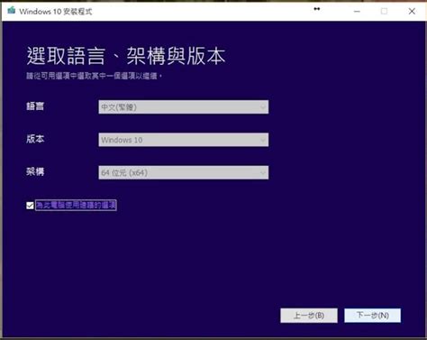 如何重灌電腦作業系統？ 銳力電子實驗室