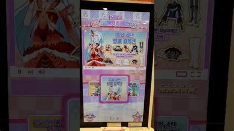 프리채널2 4 2탄 ♡해피레어 스토리주얼찬스 Youtube