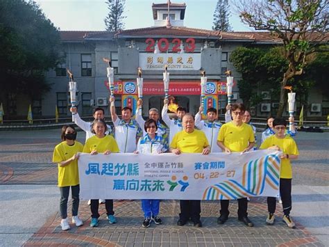 112全中運in竹縣 聖火傳遞傳抵澎湖縣 蕃新聞
