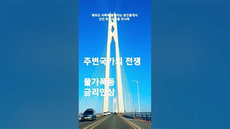 위기는 기회다 Youtube