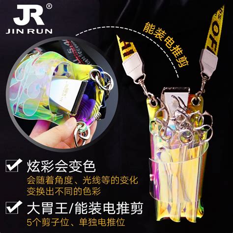 快速出貨 幻彩變色透明剪刀包美髮師寵物師剪子包髮型師透明包網紅剪髮腰包 蝦皮購物
