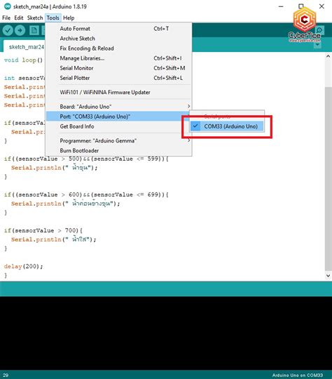 สอนใช้งาน Arduino เซ็นเซอร์วัดความขุ่นของน้ำ Turbidity Sensor Water Turbidity Module Water