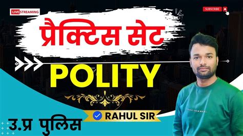 Live Class Polity Practice Set 01 Up Police Upsssc By Rahul Sir