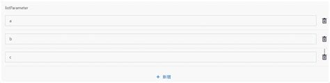 使用ROS模板选择和设置对象 资源编排 阿里云