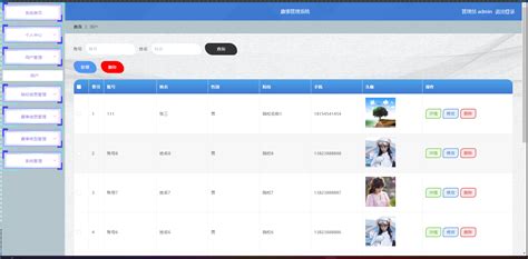 基于springboot校园学校趣事管理系统app小程序源码基于springboot的校园管理系统 Csdn博客