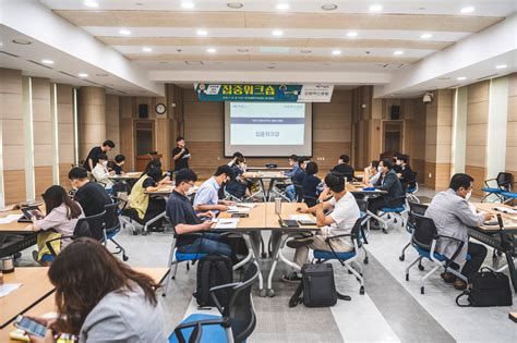 지역문제해결플랫폼 강원 강원혁신포럼 집중워크숍🗣 24일 금요일 한국보훈복지의료공단에서
