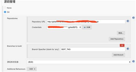 Jenkins Android Powercloud