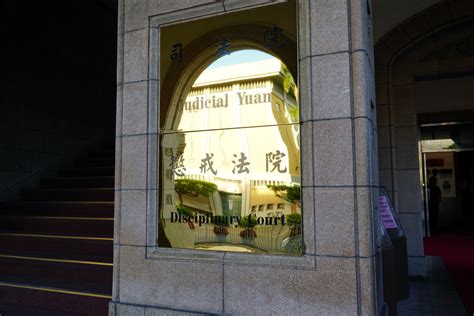 88會館之亂 前警政署政風主任黃錦秋判免除檢察官職務 蕃新聞