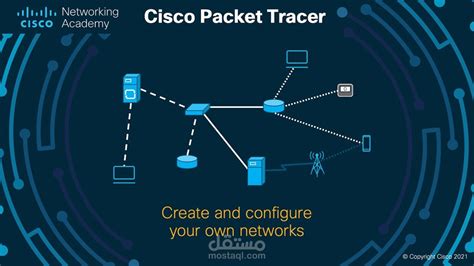cisco packet tracer مستقل